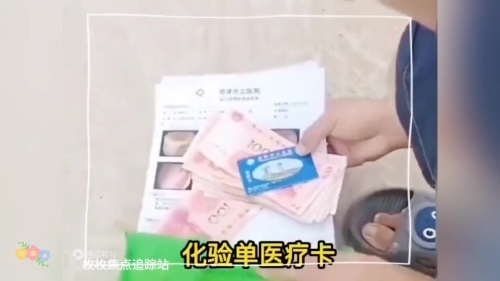 小男孩是个诚实守信的好孩子,拾金不昧良好素质精神让人敬佩