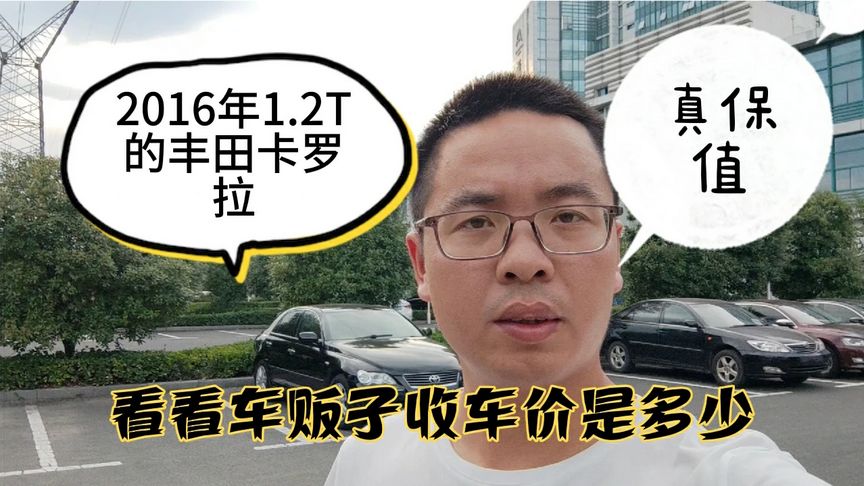 2016年12月份上牌的1.2T丰田卡罗拉,6万公里小姐姐一手车