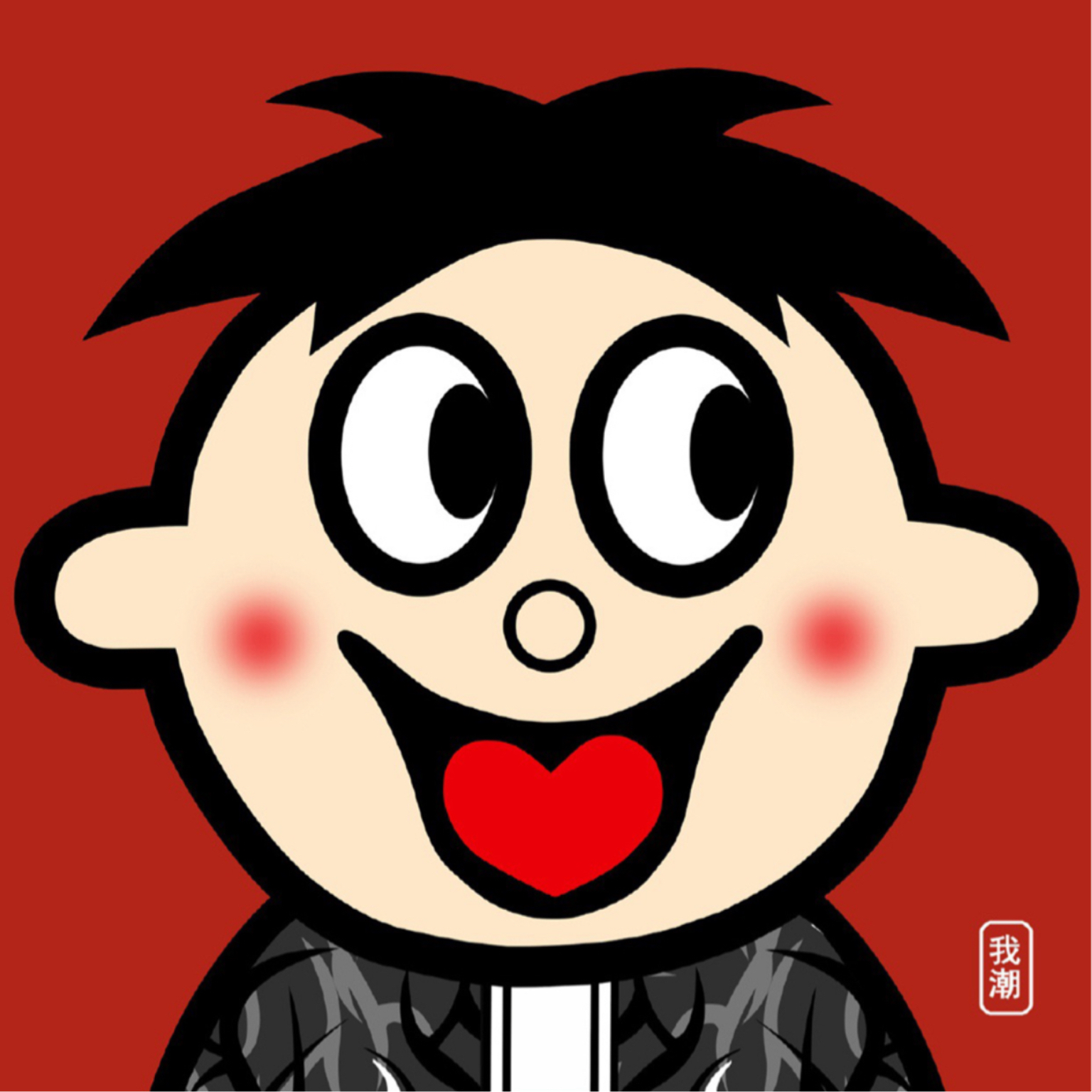 锋了吗疯了 