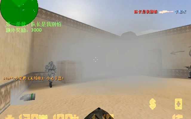 反恐精英cs传说平台社区服精彩混战