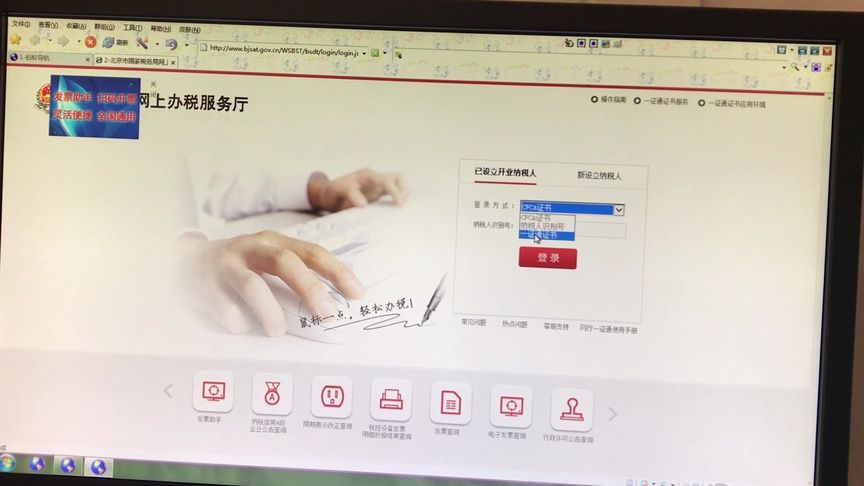 如何自动填写国税增值税专票