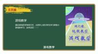 计算机设计大赛微课辅助教学