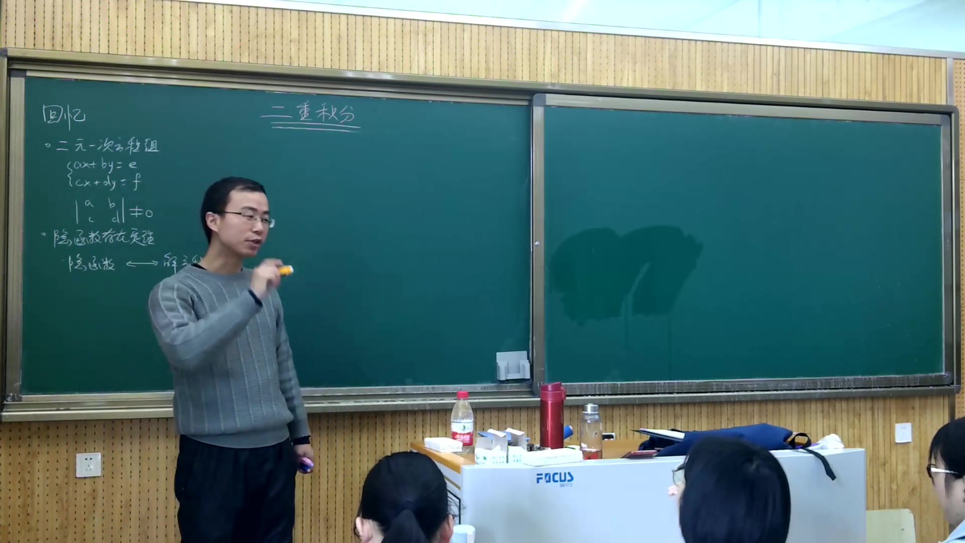 不难的大学数学之物理高数 下2019