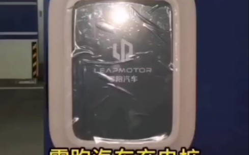 天津本地电动汽车充电桩安装