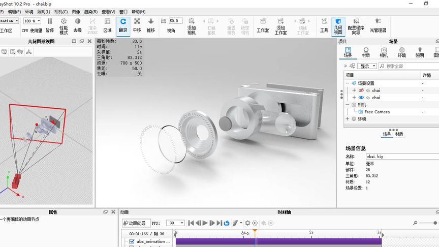 c4d keyshot 零件爆炸动画