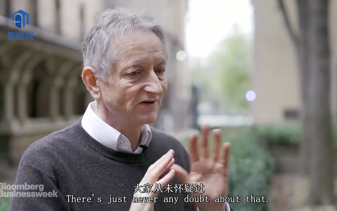 生命中的一天:和神经网络之父待一天