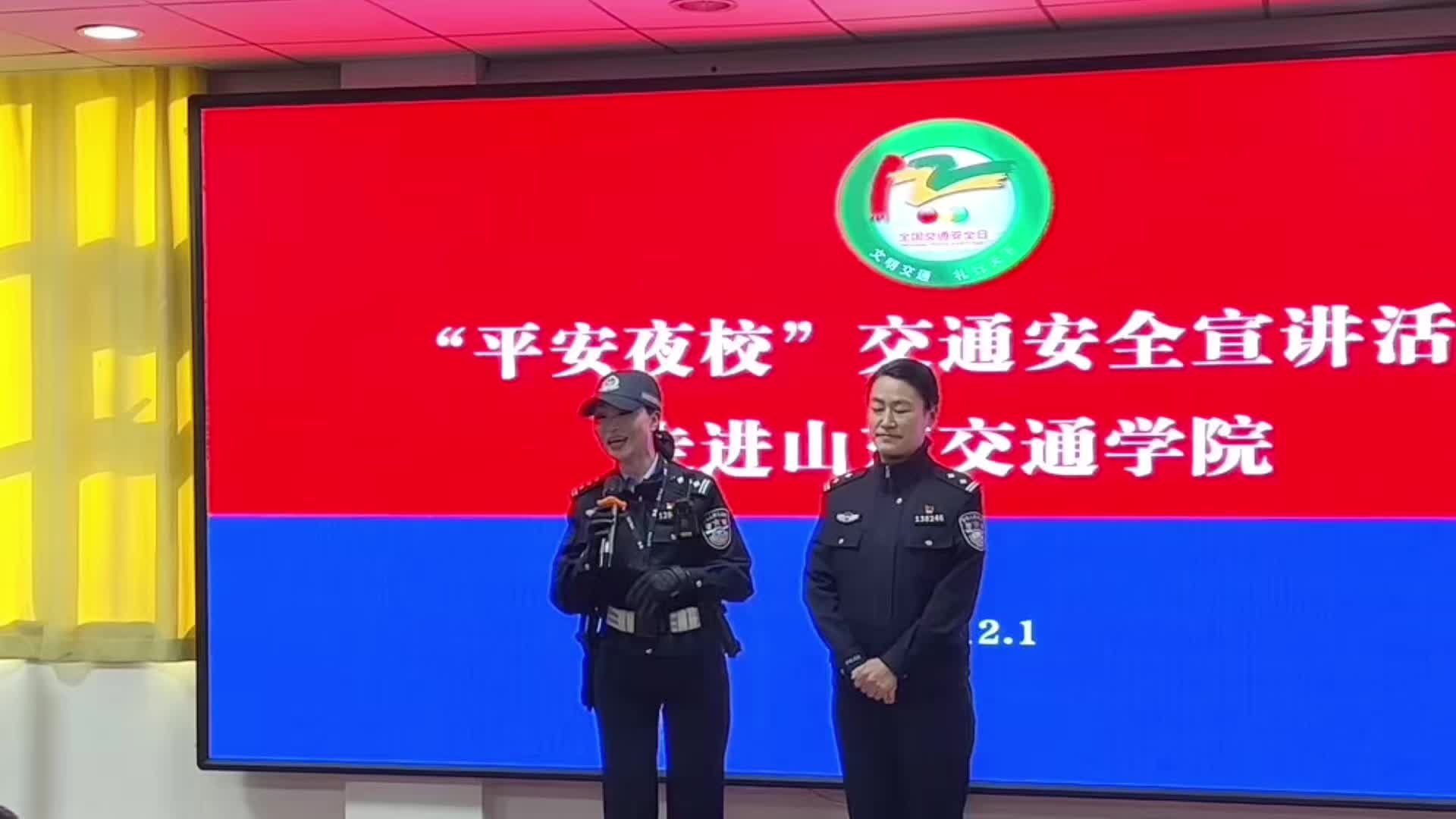 122全国交通安全日 愿每个家庭都能幸福美满,永无分离! 愿每个人都能...