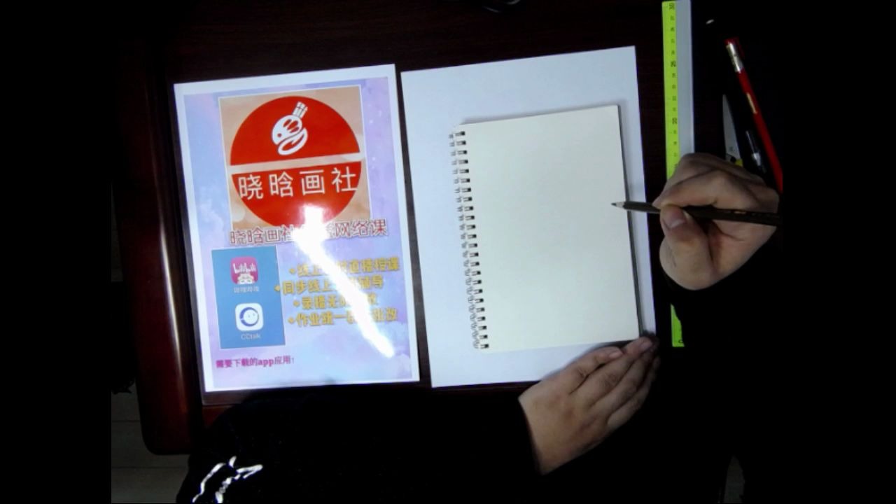 20200311-(禅绕画)基本图案学习