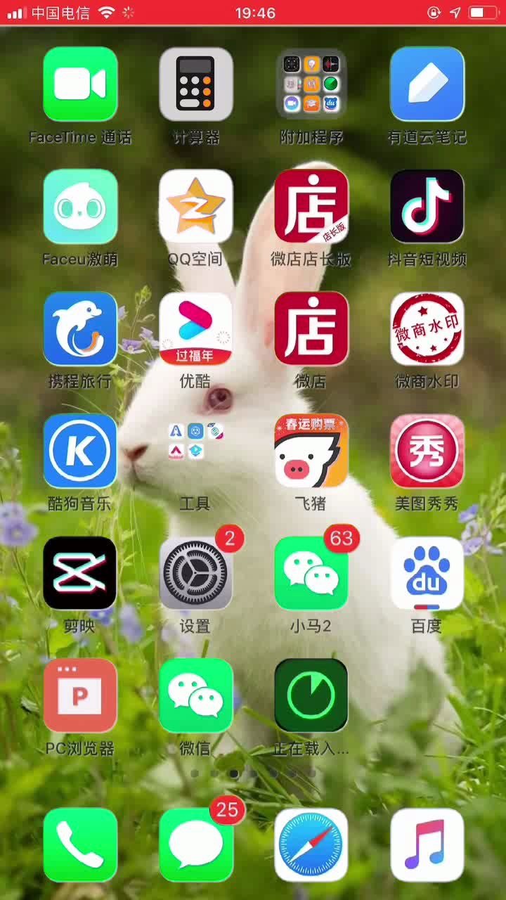 微信怎么分身多开两个微信?【安装指南】