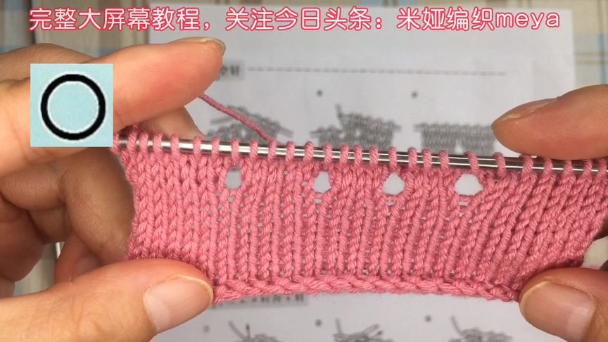 棒针,最详细的基础编织教程:空针 符号