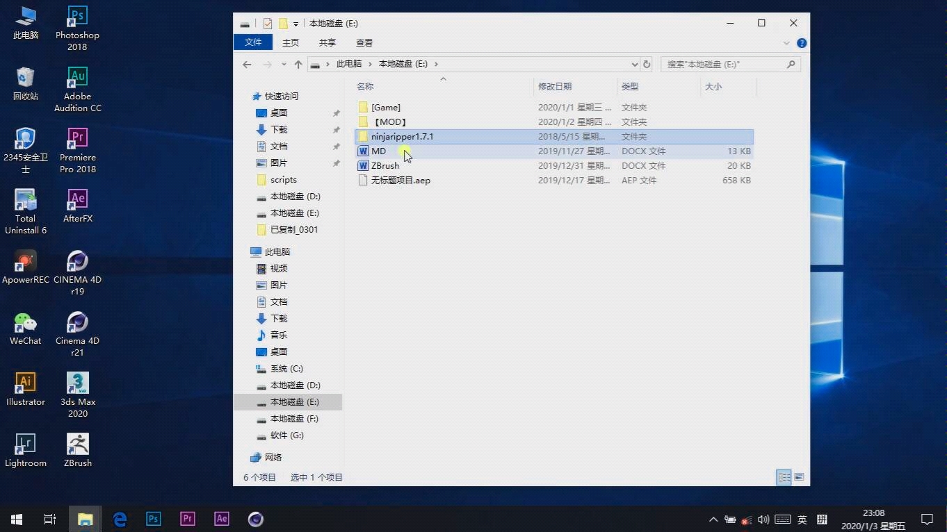 【教程】ninja ripper&C4D提取游戏角色《仁王》井伊直政