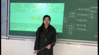 爱剪辑-细胞的结构及功能