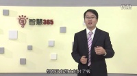 王子璐价格协商谈判培训