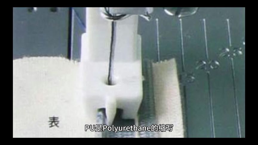 只听说过PU皮,那么PU板是什么?#聚氨酯板 #聚氨酯