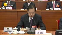 第一时间 辽宁卫视 2018 直通两会:辽宁省政协十二届一次会议胜利闭幕