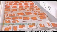 食品安全宣传视频