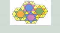 math_7b_7.6_数学活动:利用平移设计图案