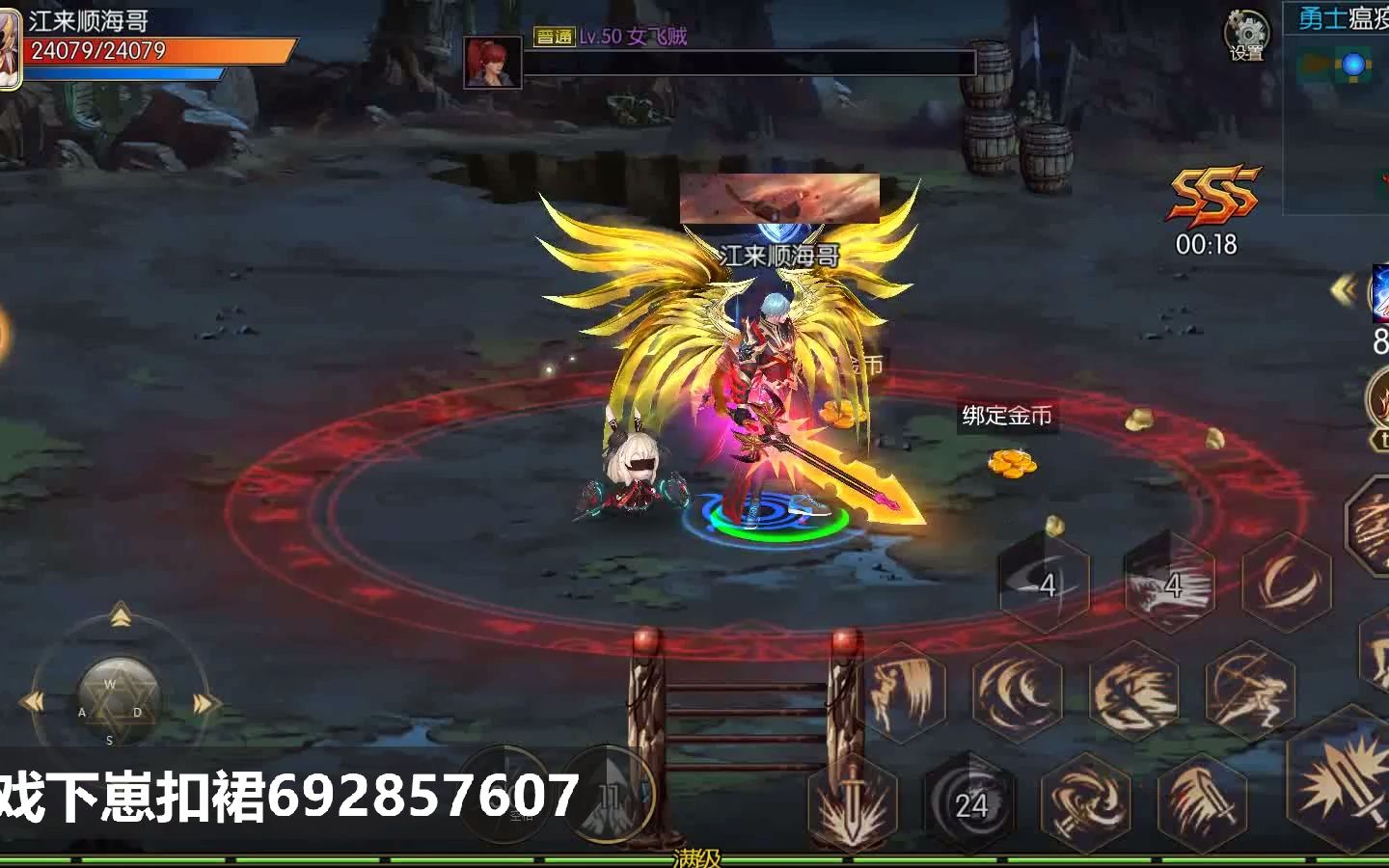 阿拉德之怒手游高光时刻,安卓IOS互通免费玩,国际版正式公测了264