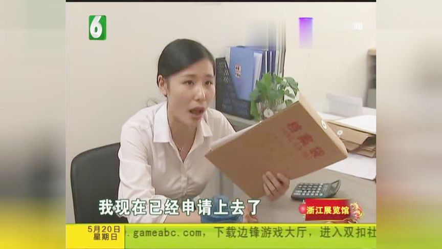 买房时交完服务费后多出一笔税费,记者去采访,销售说是“单身”