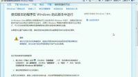 如何使旧程序在Windows7中运行