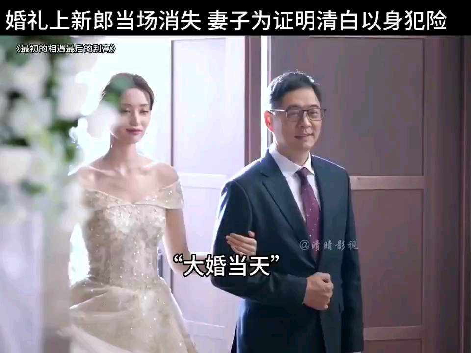 "最初的相遇最后的别离 "林更新