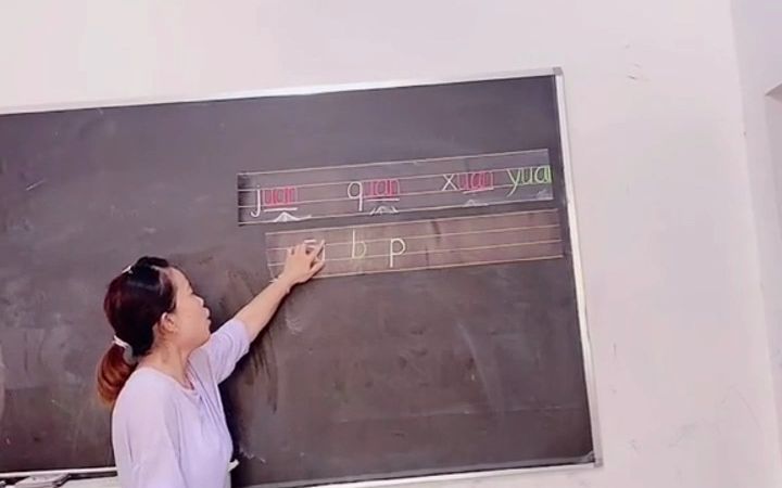 拼音书写规范有利于辨识.汉语拼音是认读汉字字音的基础
