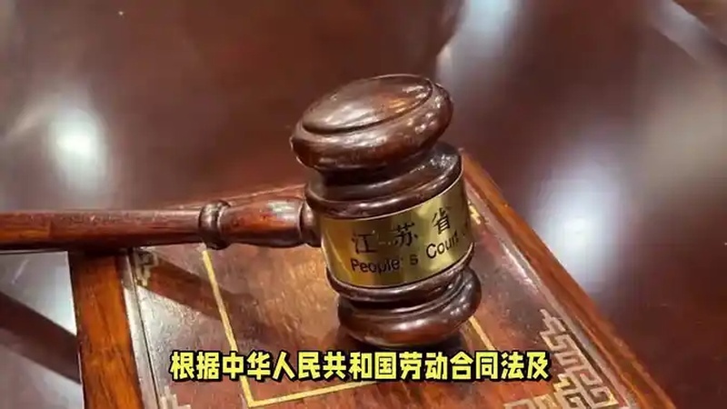 2025劳动法最新辞退员工补偿标准