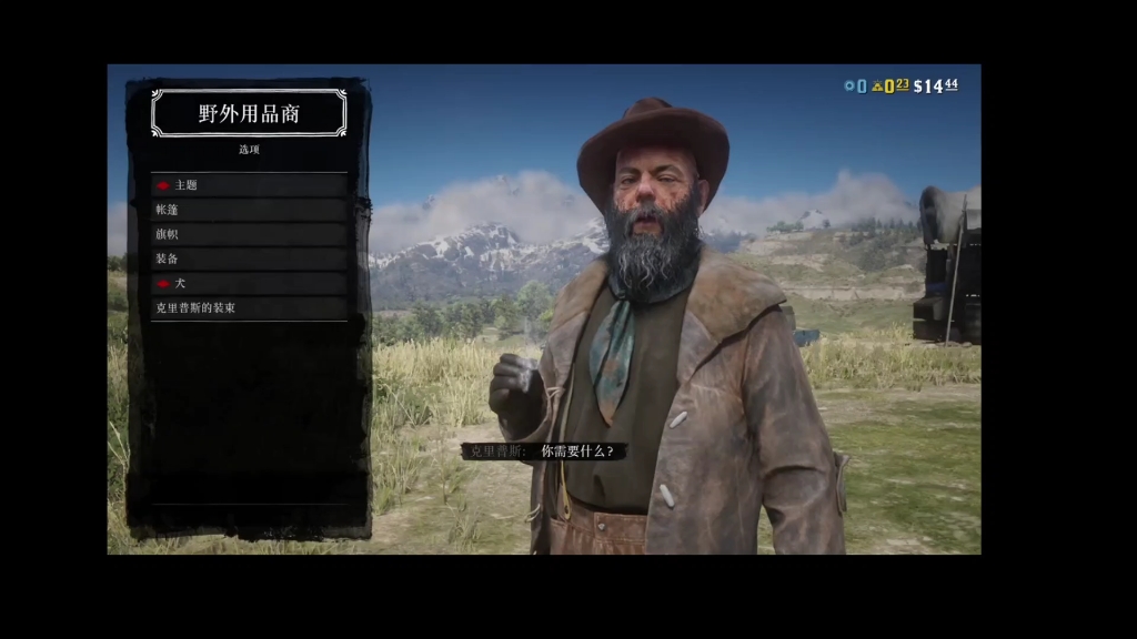 使用微软Xbox Game Pass体验Xbox Cloud Gaming云游戏
