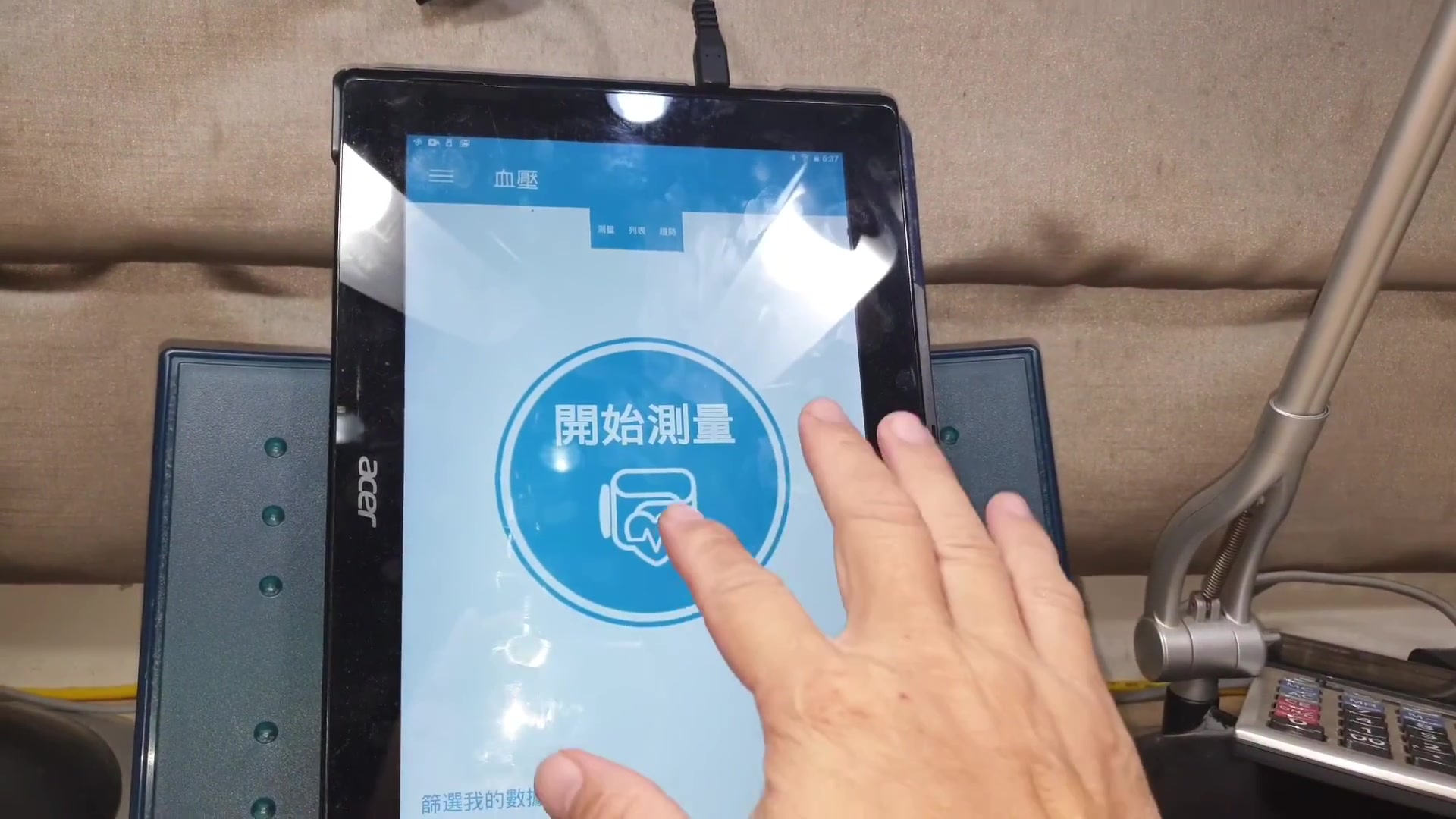 分享淘宝货 米家智能血压计BP 电子血压计米家bp 家用电子血压测量...