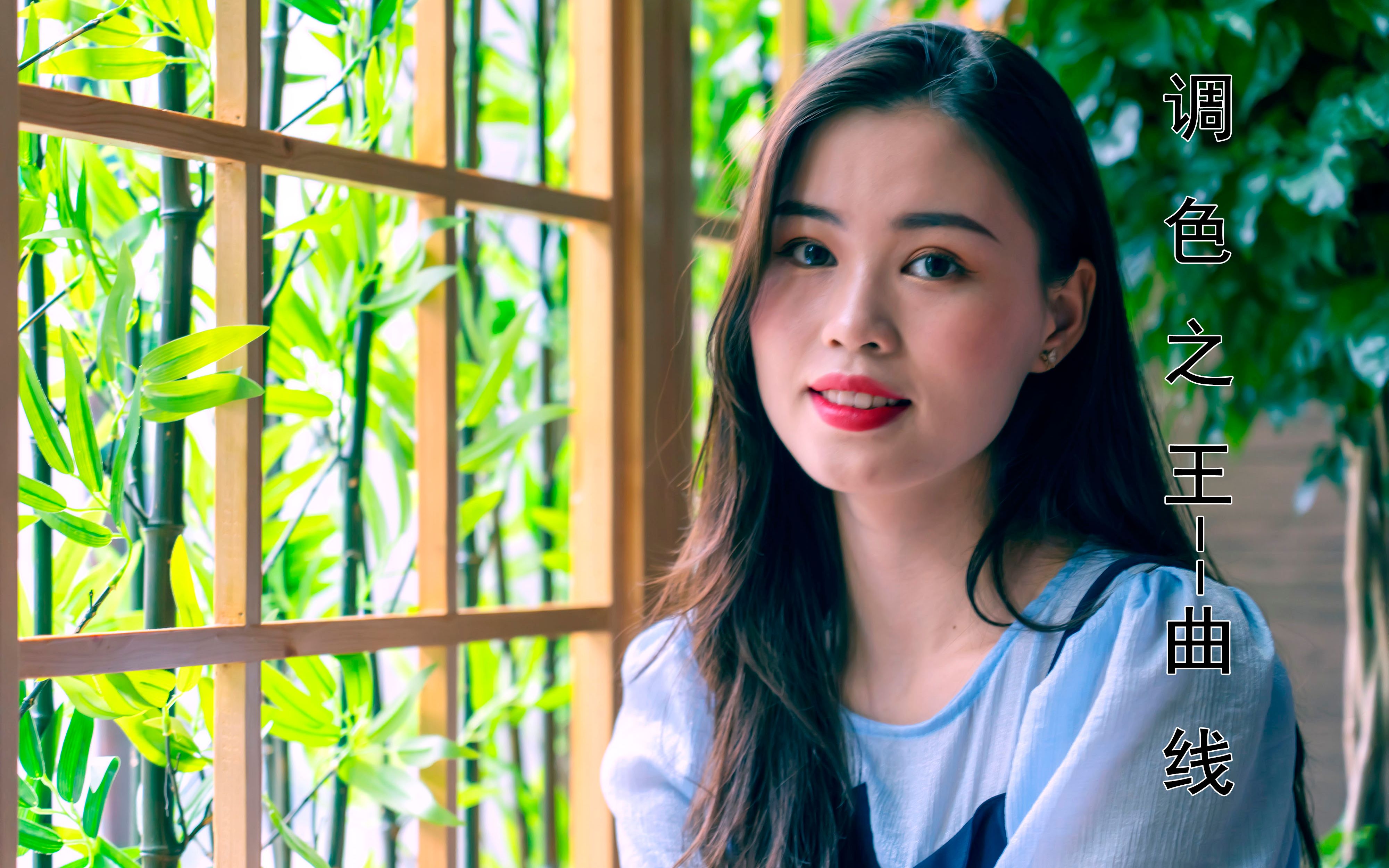你了解PS里调色之王曲线吗 这样学 小白也能轻松掌握复杂的曲线