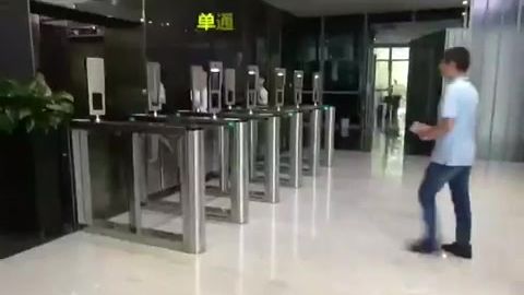 人脸识别出入口控制系统,翼闸通道,快速识别