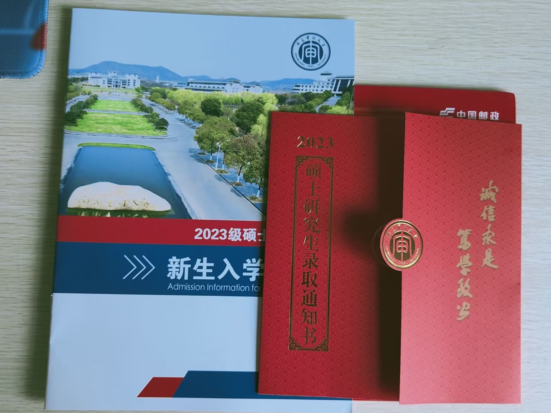 2024年南京审计大学考研复试经验分享 南审考研复试经验总结