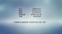 5分钟3D动画带你看嫦娥五号从发射到返回全过程