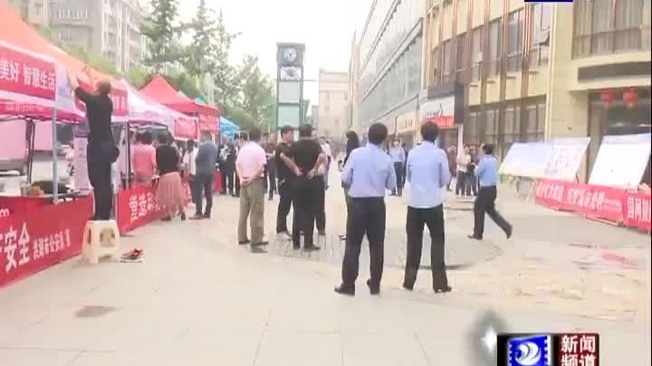 荆州举办世界电信日主题宣传活动