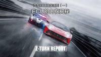 [折腾报告] 汽车ECU改装(一)ECU的内在揭秘