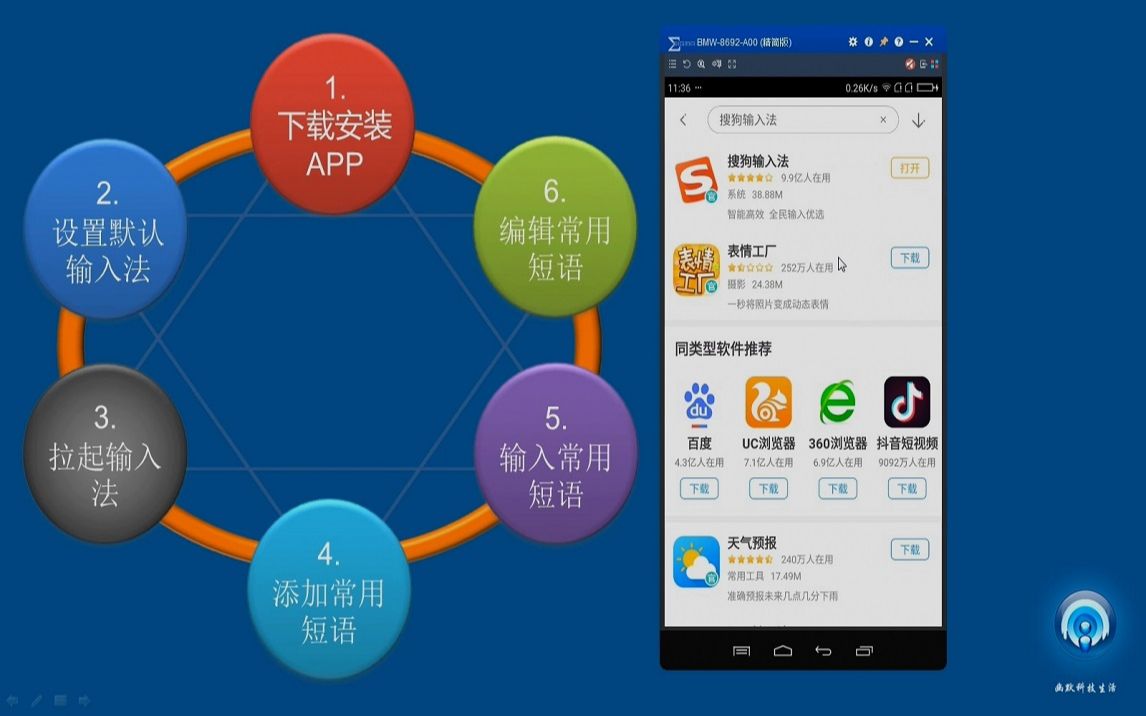 自动输入经常用到的短语,不仅快捷准确,还不会出错