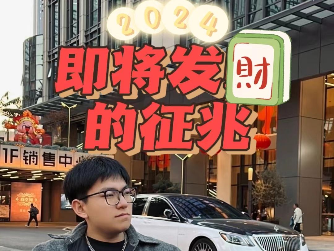 大数据诚不欺我!