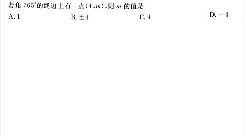 【三角恒等变换】口算题!见题得答案~