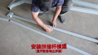 加强式伸缩移动宣传栏
