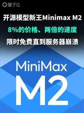 ...专为Agent和编程而生。只需要8%的价格,就能实现两倍Claude Sonne...