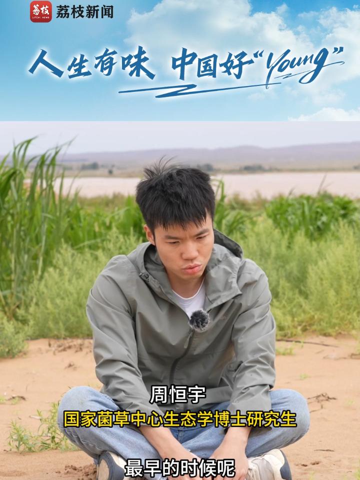 ...今年28岁的周恒宇原本计划研究生毕业后就去广州和妻子团聚,然而当...