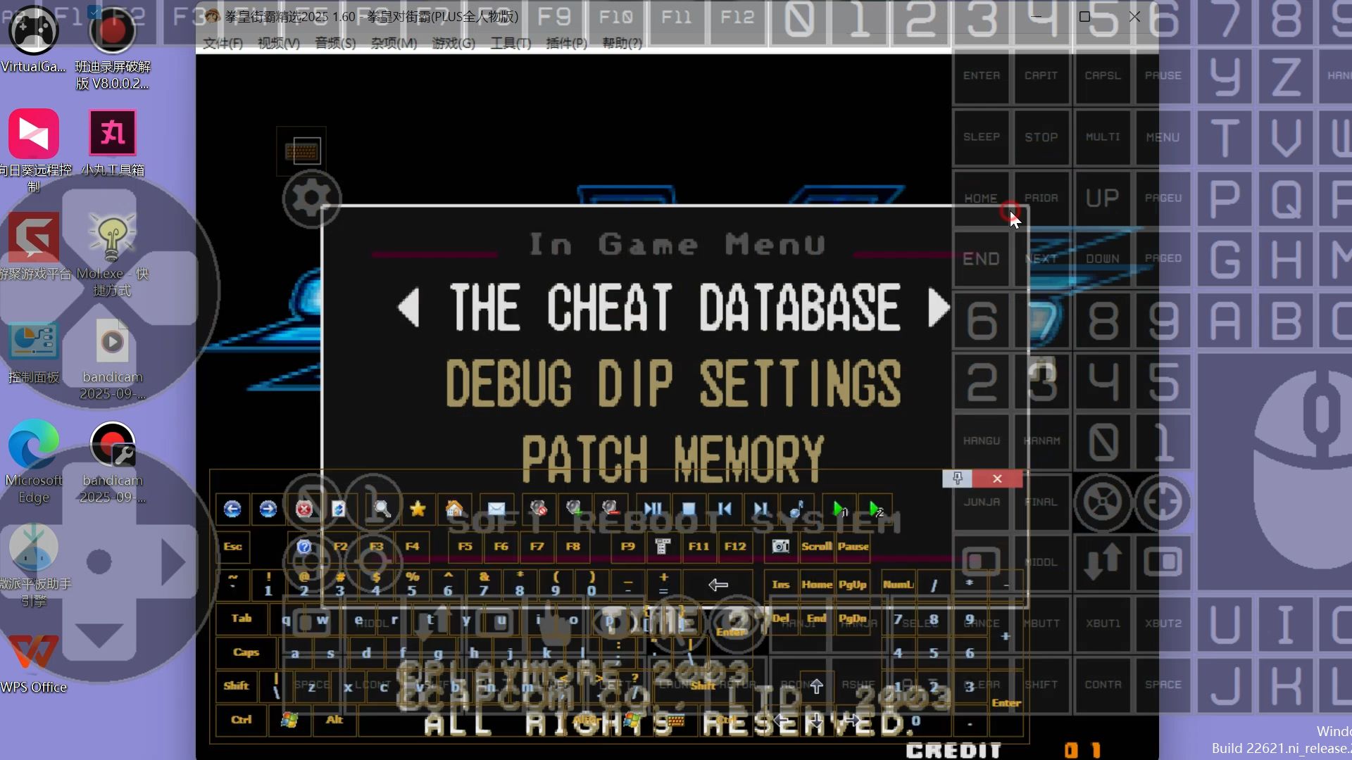 ...精选2025.9.7+电脑kawaks plus街机模拟器1.60(可添加克隆改版游戏)