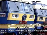 纪念中国铁路上所发生的事故以及报废车辆