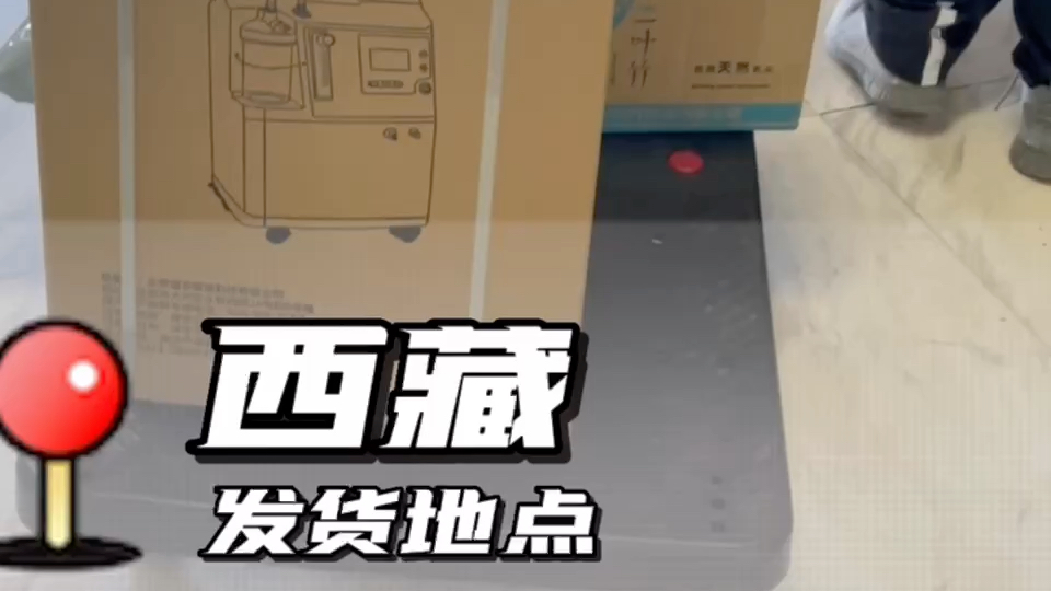 ...!家用制氧机采用医用分子筛查,能高效分离氮气和氧气,使氧浓度最高...
