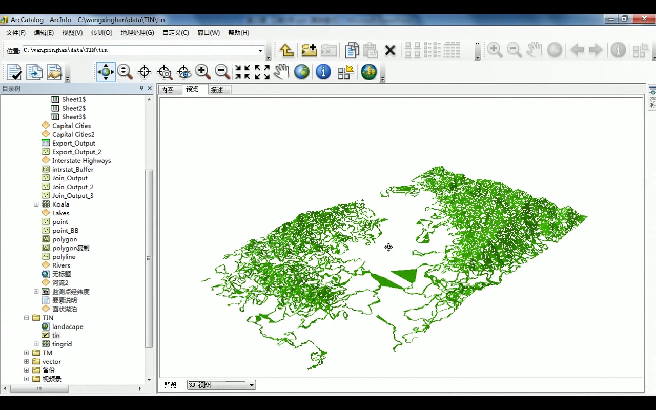arcgis入门到精通(视频教程-在线--收看)