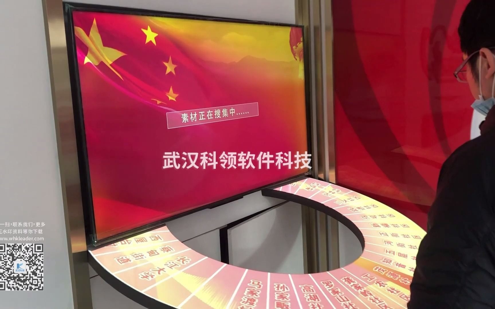 ...互动桌刷卡识别机械互动装置旋转开发传感器含SDK可RFID交互开发