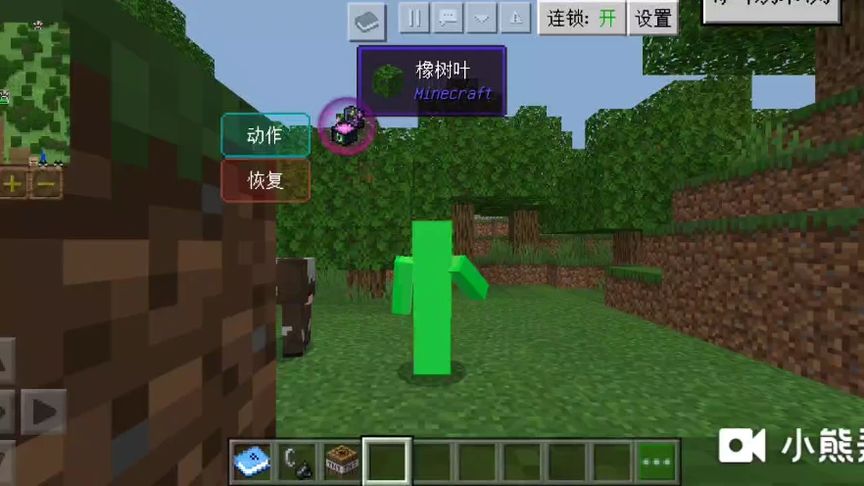 我的世界钢铁侠模组生存