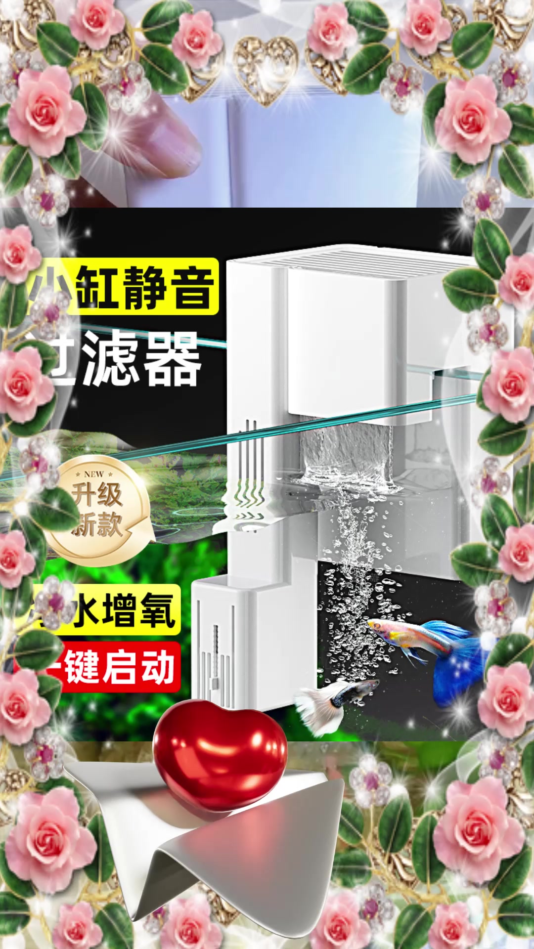 #小鱼缸过滤 #鱼缸增氧神器 #家用鱼缸循环 #小鱼缸净水 #鱼缸外置...