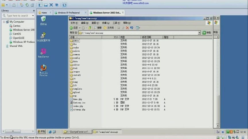 webshell介绍,一个命令侵入服务器目录
