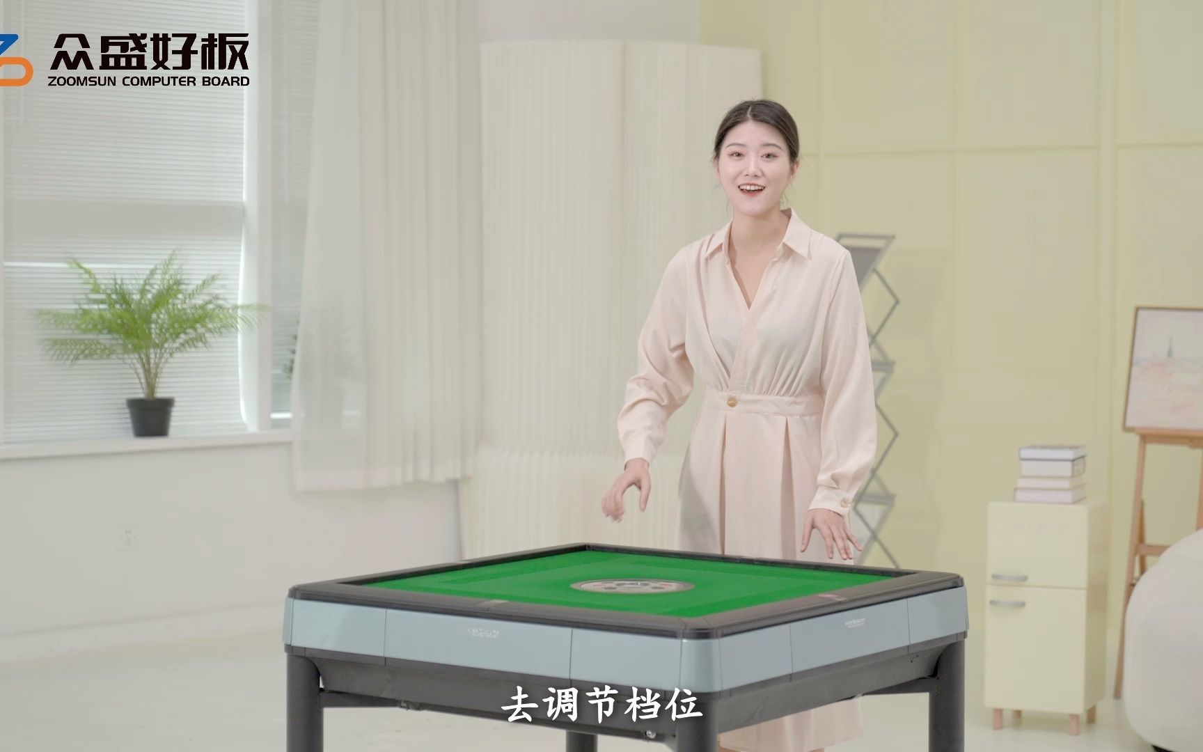 麻将机调档位120张